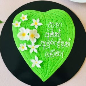 Sinhala Awurudu Betel Leaf Shape Cake 1 kg - Sakigifts.com